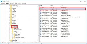 Windows 10 をNTPサーバにする手順 | 無停電電源装置(UPS) | イートン