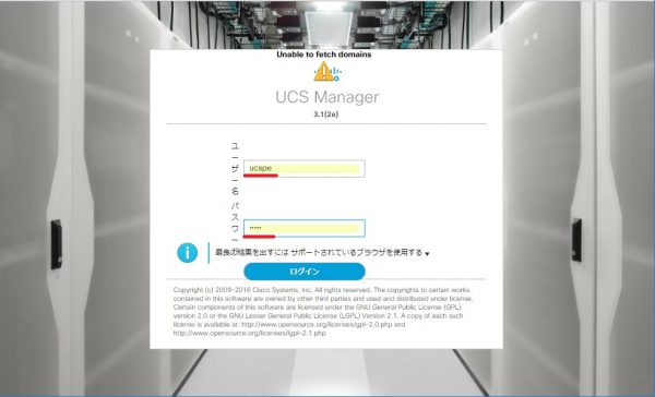 Cisco UCS Platform Emulator 導入手順 | 無停電電源装置(UPS) | イートン