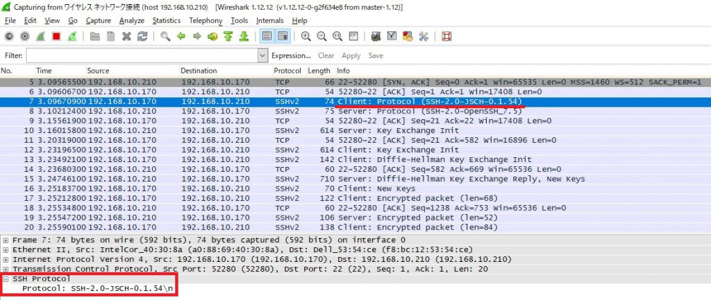 【IPM】 IPM 1.56「SSHアクション」 検証レポート | 無停電電源装置(UPS) | イートン