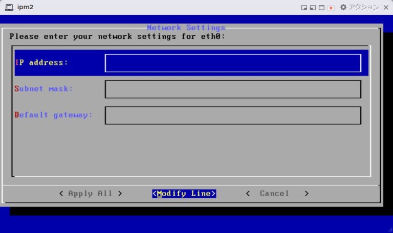 【IPM2】初期IPアドレス設定 | 無停電電源装置(UPS) | イートン
