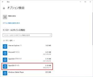 【IPM2】IPM2 on Hyper-Vのシャットダウン | 無停電電源装置(UPS) | イートン