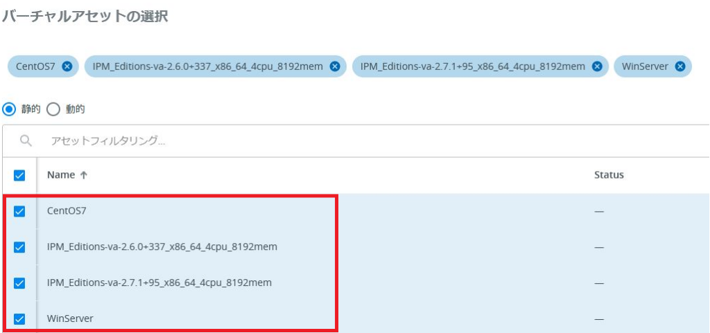【IPM2】Windows Server Hyper-Vのシャットダウン | 無停電電源装置(UPS) | イートン