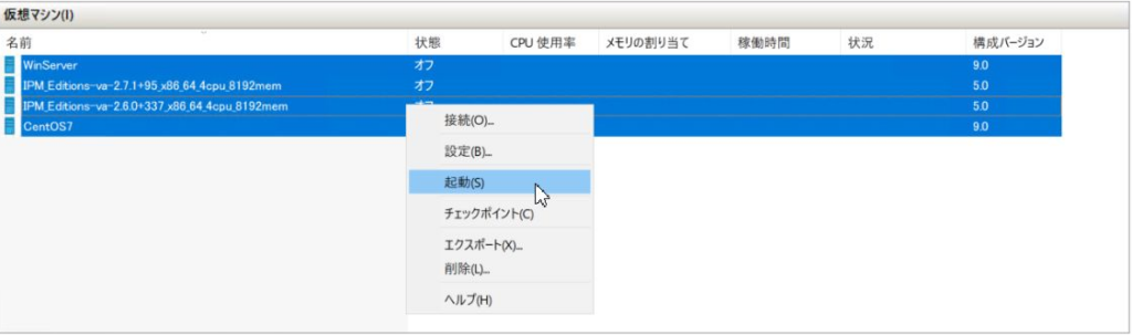 【IPM2】Windows Server Hyper-Vのシャットダウン | 無停電電源装置(UPS) | イートン