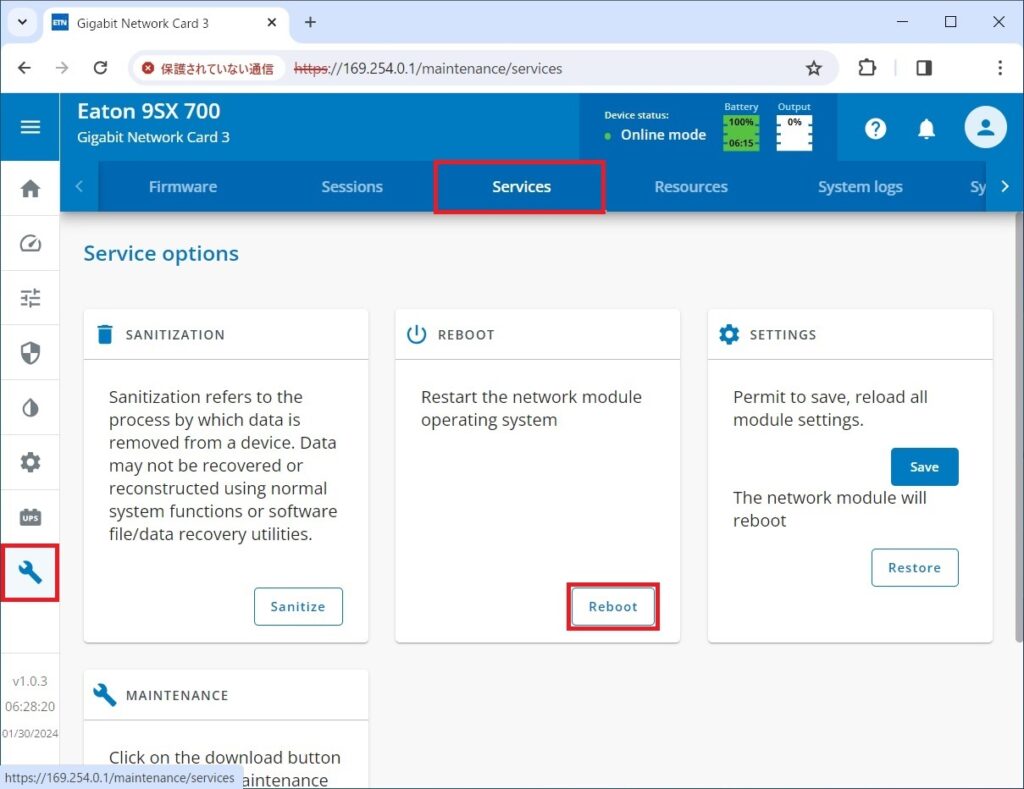 【Network-M3】 初期インストール手順(ネットワーク設定) | 無停電電源装置(UPS) | イートン