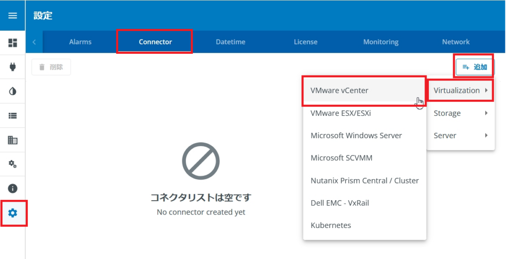 【IPM】 シャットダウン for VMware vSAN 8.0U2 (HA+DRS) by IPM2 | 無停電電源装置(UPS) | イートン