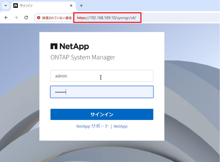 【検証レポート】NetApp Data ONTAP Simulator 2ノード構成 | 無停電電源装置(UPS) | イートン