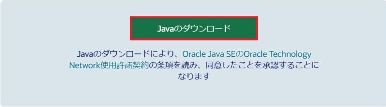拡張子jnlpファイルを実行する | 無停電電源装置(UPS) | イートン