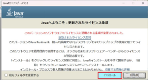 拡張子jnlpファイルを実行する | 無停電電源装置(UPS) | イートン