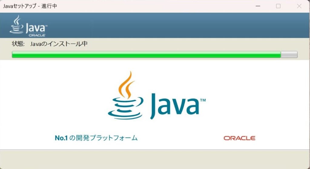 拡張子jnlpファイルを実行する | 無停電電源装置(UPS) | イートン