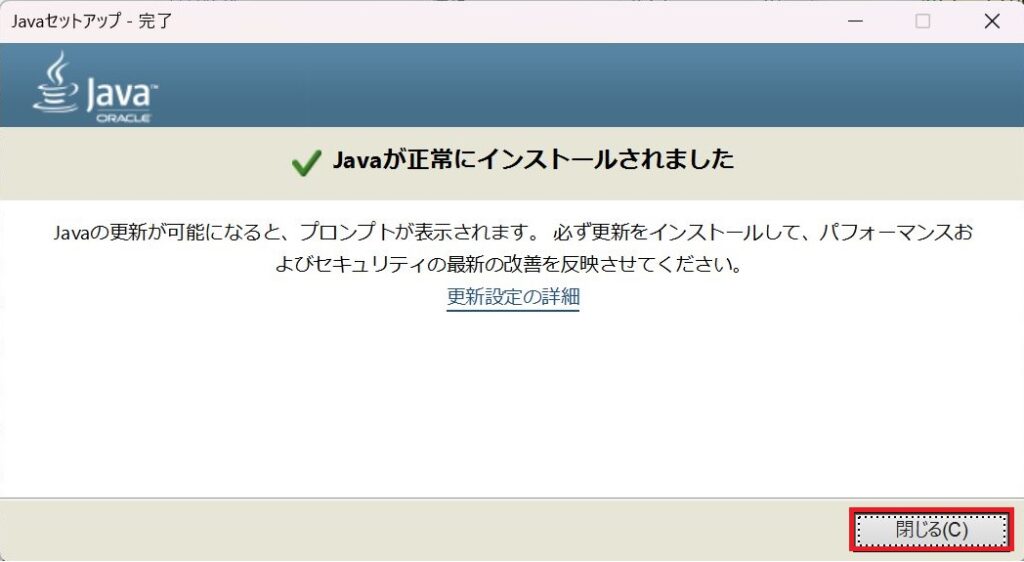 拡張子jnlpファイルを実行する | 無停電電源装置(UPS) | イートン